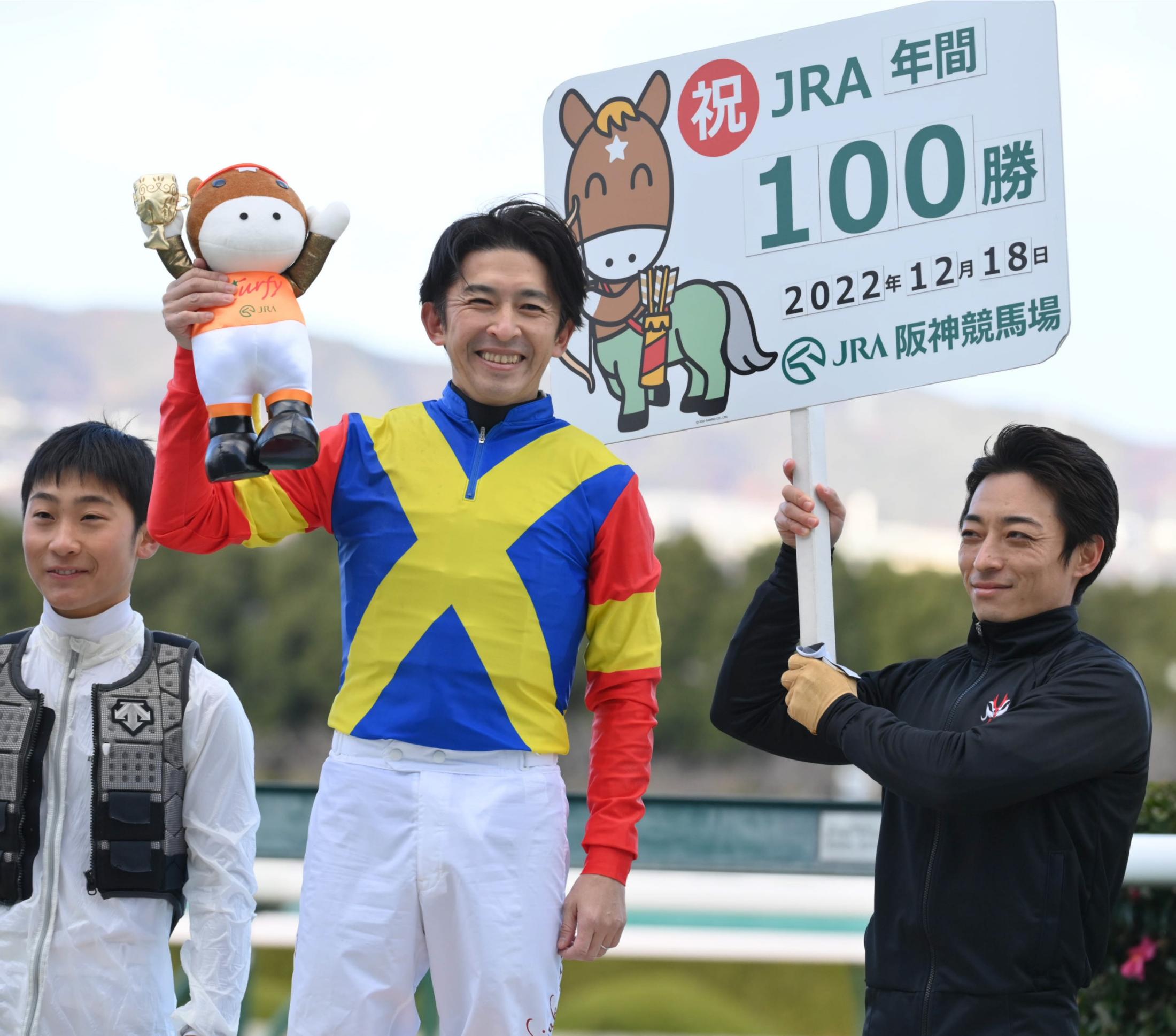 福永が13年連続JRA年間100勝達成 「何とか続けてこられた数字なので、達成できて良かった」 | 競馬ニュース - netkeiba