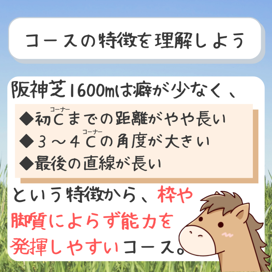 【とうけいば】阪神JF(G1) 2023年12月10日阪神11R の競馬予想 | 厳選競馬予想・ウマい馬券 - netkeiba