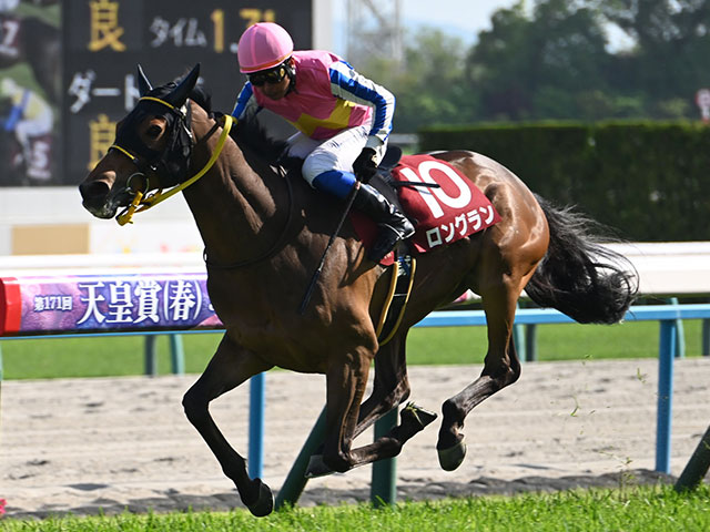 マイラーズC(G2) 寸評・回顧 | 2025年4月27日 京都11R レース情報(JRA) - netkeiba