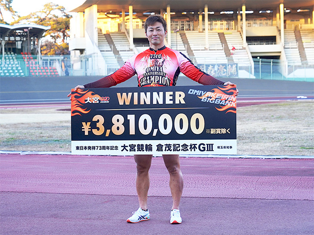 【東日本発祥倉茂記念杯・総売上】59億5568万3000円で目標を45億円超え！ 地元の平原康多が3連覇で通算9度目のv 競輪ニュース