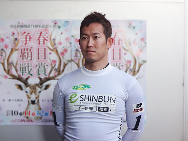 【春日賞争覇戦】復帰戦圧勝の脇本雄太「完全復活とまではいかない」 競輪ニュース Netkeirin（ネットケイリン）