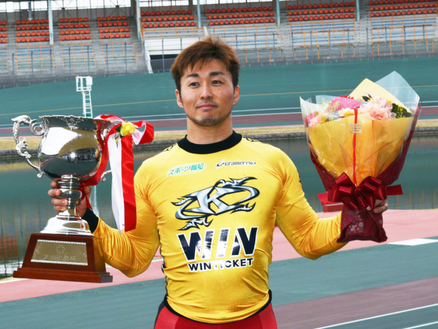【水都大垣杯】優勝の平原康多「厳しいレースになると思っていた」決勝レース後コメント 競輪ニュース Netkeirin（ネットケイリン）