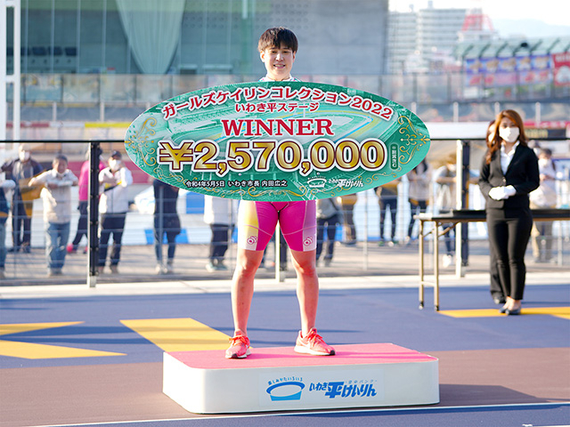 【ガールズケイリンコレクション2022結果】柳原真緒が児玉碧衣を捕らえ特別初優勝！いわき平ステージ 競輪ニュース Netkeirin