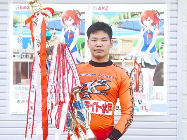 【善知鳥杯争奪戦・総売上】55億945万6100円で目標クリア 茨城の吉田拓矢が今年3度目のv 競輪ニュース Netkeirin