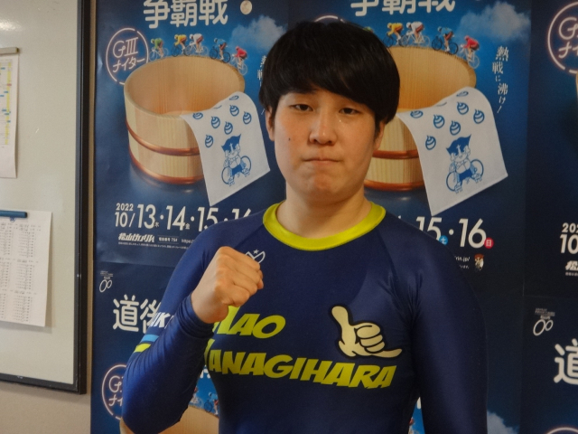 【道後温泉杯争覇戦・ガールズ】柳原真緒「ここを優勝して競輪祭を迎えたい」 競輪ニュース Netkeirin（ネットケイリン）