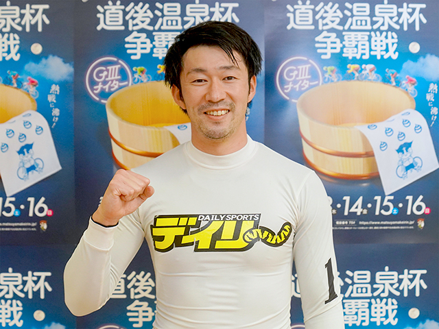 【フォトリポートin松山競輪g3】稲毛健太、根田空史、佐々木豪ら 道後温泉杯争覇戦 Netkeirin限定写真ギャラリー 競輪ニュース