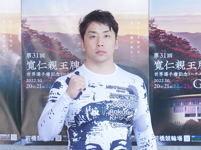 【競輪賞金ランキング】首位は脇本雄太 清水裕友が9位キープで地元記念5連覇へ挑む 競輪ニュース Netkeirin（ネットケイリン）