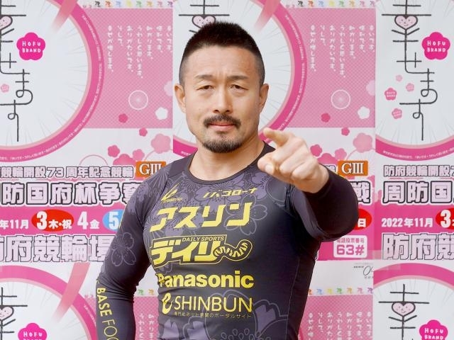 【周防国府杯争奪戦オッズ】郡司浩平と佐藤慎太郎の連係が人気を集める決勝 競輪ニュース Netkeirin（ネットケイリン）