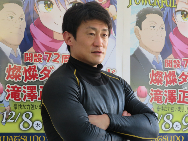 【燦燦ダイヤモンド滝澤正光杯】北井佑季は持ち味の先行で勝負！ 競輪ニュース Netkeirin（ネットケイリン）
