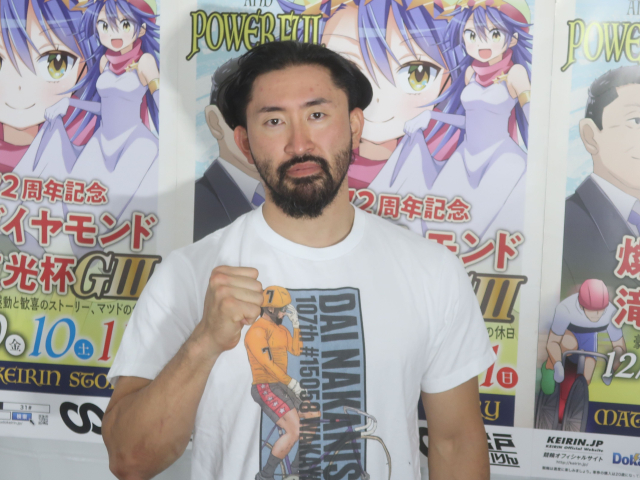 【燦燦ダイヤモンド滝澤正光杯】大激戦を制した中西大「自分がやられたら嫌なことを相手にやれた」 競輪ニュース Netkeirin