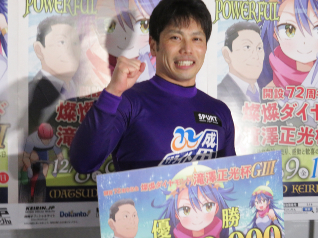 【燦燦ダイヤモンド滝澤正光杯】優勝の岩本俊介「重みが違いました」決勝1着〜3着レース後コメント 競輪ニュース Netkeirin