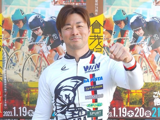 【東日本発祥倉茂記念杯オッズ】連勝狙う平原康多が人気の中心二次予選12r 競輪ニュース Netkeirin（ネットケイリン）