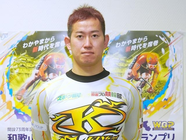 【ちぎり賞争奪戦オッズ】脇本雄太が断然人気初日特別選抜 競輪ニュース Netkeirin（ネットケイリン）