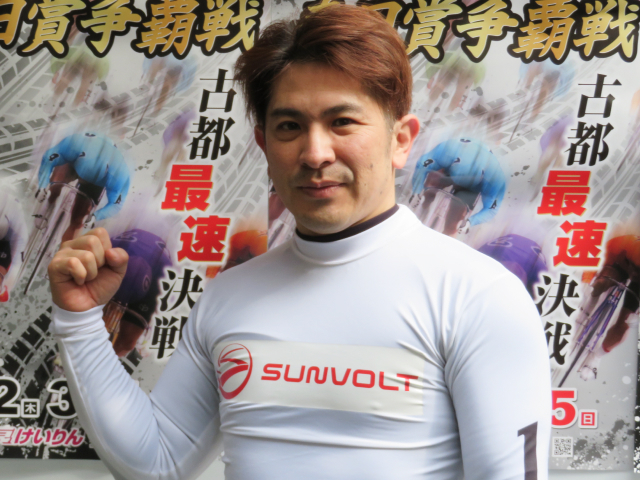 【春日賞争覇戦】1r1番車で1着スタートの皿屋豊 「ここ1年か2年が選手人生のピーク」 競輪ニュース Netkeirin（ネットケイリン）