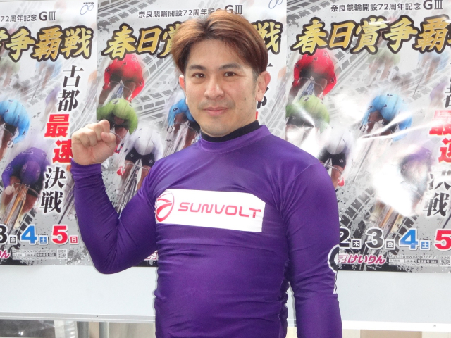 【春日賞争覇戦】皿屋豊が単騎での1着に自画自賛「120点あげたいくらい笑」 競輪ニュース Netkeirin（ネットケイリン）