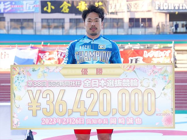 【全日本選抜競輪・総売上】95億8258万8600円で前年比105％ 大阪の古性優作が連覇 競輪ニュース Netkeirin（ネットケイリン）