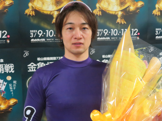 【金亀杯争覇戦】優勝した山田庸平「半信半疑で行ったら勝っていました」 競輪ニュース Netkeirin（ネットケイリン）