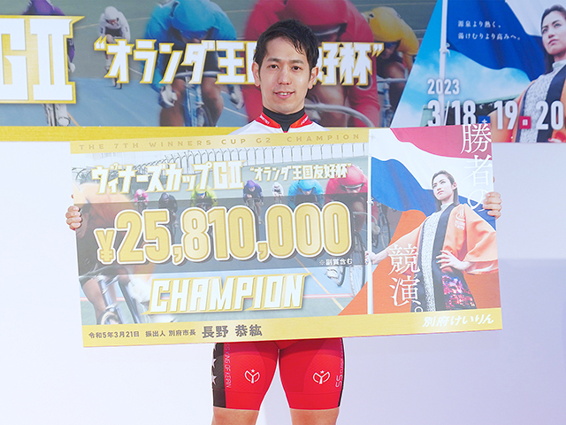 【ウィナーズカップ・総売上】75億2861万7700円 広島の松浦悠士が2度目の優勝 競輪ニュース Netkeirin（ネットケイリン）