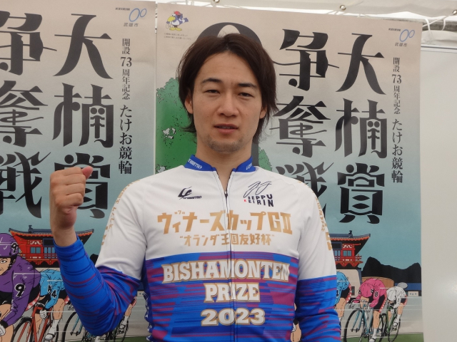 【大楠賞争奪戦】準決へ勝ち上がった山田庸平「期待に応えられてよかったです」 競輪ニュース Netkeirin（ネットケイリン）