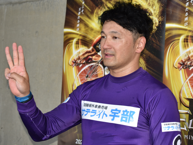 【三山王冠争奪戦】桑原大志「常に清水裕友の後ろを回れる男でいたい！」 競輪ニュース Netkeirin（ネットケイリン）