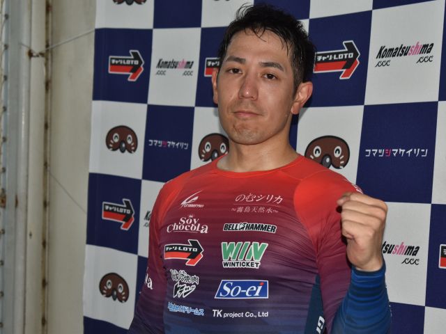 【阿波おどり杯争覇戦】松浦悠士「準決の犬伏君はオーダー通り！」 競輪ニュース Netkeirin（ネットケイリン）