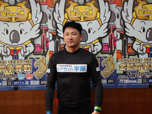 【金鯱賞争奪戦】取鳥雄吾「一周しか持たないけど駆けようと思った」決勝2・3着選手のコメント 競輪ニュース Netkeirin（ネット