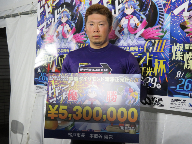 【燦燦ダイヤモンド滝澤正光杯】優勝した深谷知広「ラインのお陰で優勝が出来た」 競輪ニュース Netkeirin（ネットケイリン）