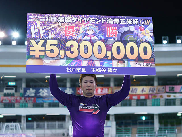 【燦燦ダイヤモンド滝澤正光杯・総売上】51億5444万7500円 深谷知広が今年2度目のgiii優勝 競輪ニュース Netkeirin