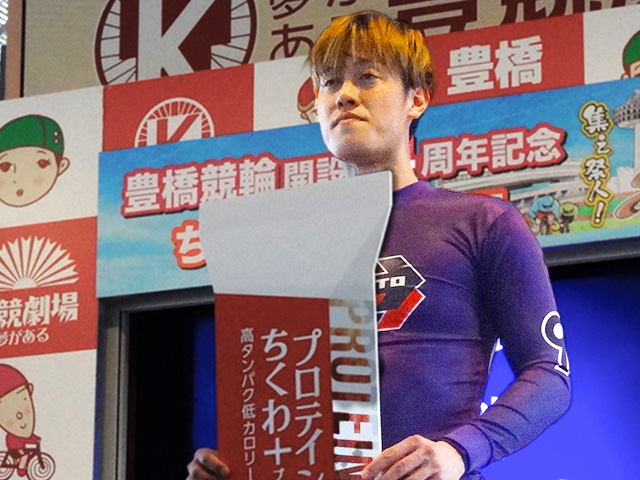 【ちぎり賞争奪戦】2回目のgiii制覇を達成した町田太我「決勝は気持ち一本でした」 競輪ニュース Netkeirin（ネットケイリン）