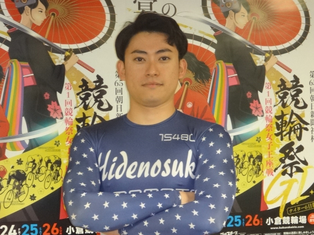 【競輪祭】脚の状態は間違いなく良い松本秀之介「今までの自分と違って対応ができた」 競輪ニュース Netkeirin（ネットケイリン）