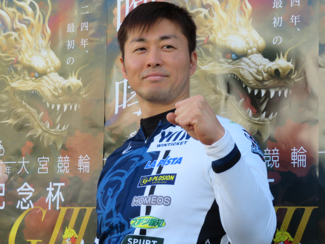【東日本発祥倉茂記念杯】平原康多「ここから自分の中の第2章を」 競輪ニュース Netkeirin（ネットケイリン）