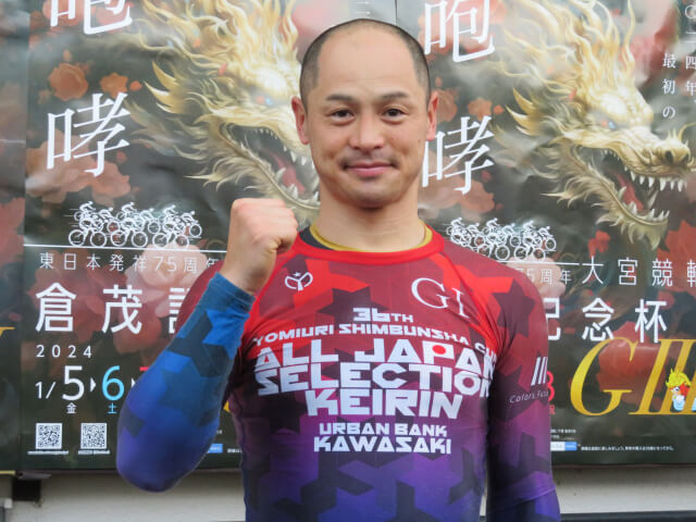 【東日本発祥倉茂記念杯】初日特選1着〜3着レース後コメント 競輪ニュース Netkeirin（ネットケイリン）