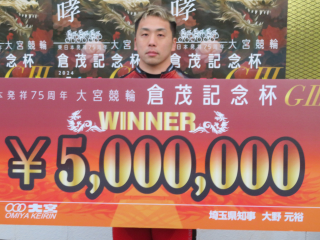 【東日本発祥倉茂記念杯】優勝・清水裕友「結果一番いい所で仕掛けられた」決勝レース後コメント 競輪ニュース Netkeirin（ネット