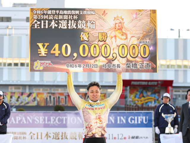 【全日本選抜競輪】郡司浩平「ラインに助けられた開催でした」優勝インタビュー 競輪ニュース Netkeirin（ネットケイリン）
