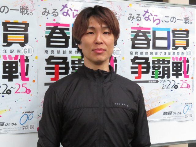 【春日賞争覇戦】守澤太志「このメンバーでの2着は走れた方」三谷竜生「脇本君を信頼していました」初日特選2着・3着コメント 競輪ニュース