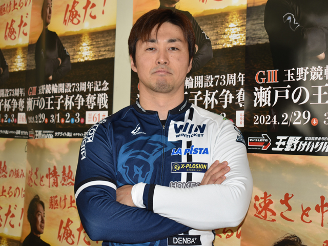 【瀬戸の王子杯争奪戦】平原康多「魔法で痛みが取れないかな笑」 競輪ニュース Netkeirin（ネットケイリン）