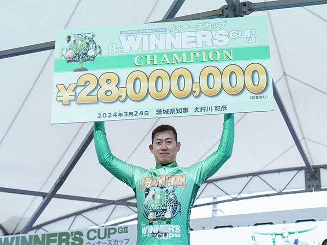 【ウィナーズカップ・総売上】74億1965万9100円 福井の脇本雄太が優勝 競輪ニュース Netkeirin（ネットケイリン）