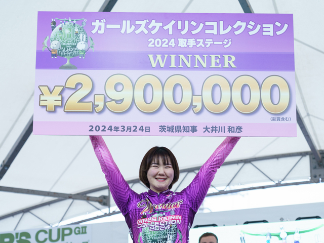 【ガールズ賞金ランキング】初タイトルの坂口楓華が首位浮上！ ガルコレ準vの吉川美穂は5位に 競輪ニュース Netkeirin（ネットケイリン）