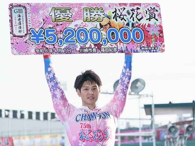 【桜花賞・海老澤清杯 総売上】60億4656万円 熊本の嘉永泰斗が3度目のgiii優勝 競輪ニュース Netkeirin（ネットケイリン）