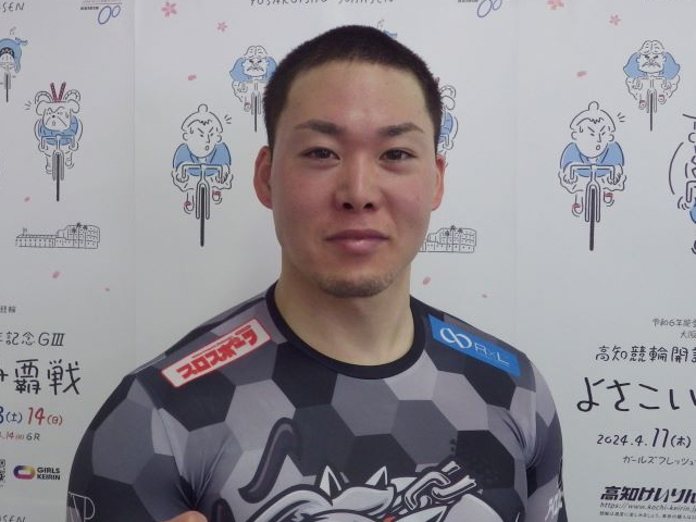 【よさこい賞争覇戦】犬伏湧也「出切れなかったのは僕の力不足」 競輪ニュース Netkeirin（ネットケイリン）