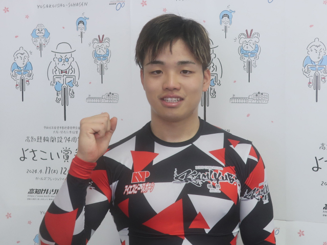 【よさこい賞争覇戦】後藤大輝が新山響平との直接対決を糧にする「すごく勉強になった」 競輪ニュース Netkeirin（ネットケイリン）