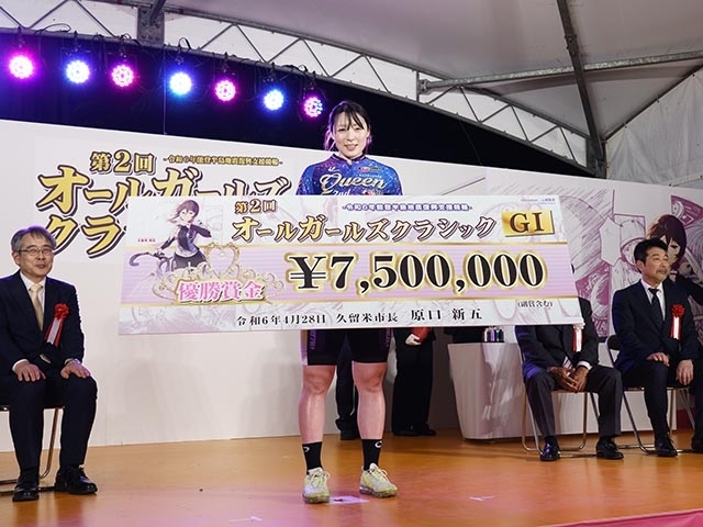 【ガールズ賞金ランキング】児玉碧衣が首位浮上！ G1「オールガールズクラシック」を完全優勝 競輪ニュース Netkeirin（ネットケイリン）