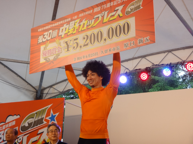 【中野カップレース】復帰戦で優勝を決めた山崎賢人「準決も決勝もそうだけど全部ラインのおかげ」 競輪ニュース Netkeirin（ネット