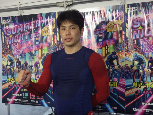 【サマーナイトフェスティバル】1着を手にした岩本俊介「たくさんの応援がうれしかったです！」 競輪ニュース Netkeirin（ネットケイリン）