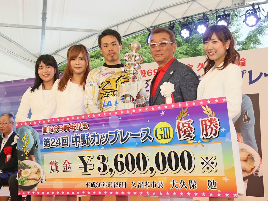 久留米G3（最終日）リザルト＝9R・12R | Perfecta Navi（パーフェクタ・ナビ） | netkeirin（ネットケイリン）